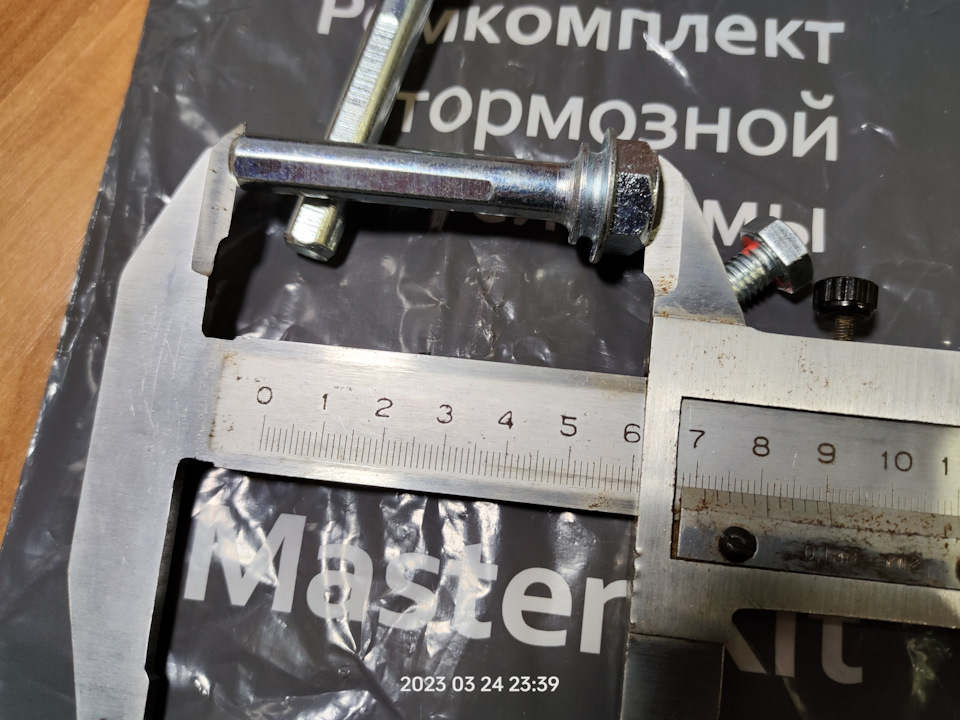 Комплект направляющих для переднего суппорта MasterKit 77A2234 + пыльник KIA 5816407000 ...