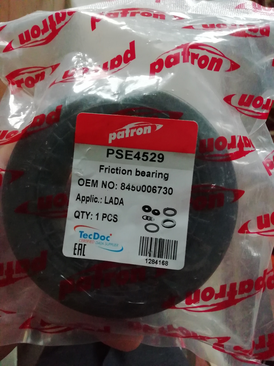 8450006730 Подшипник верхней опоры стойки передней подвески LADA ...