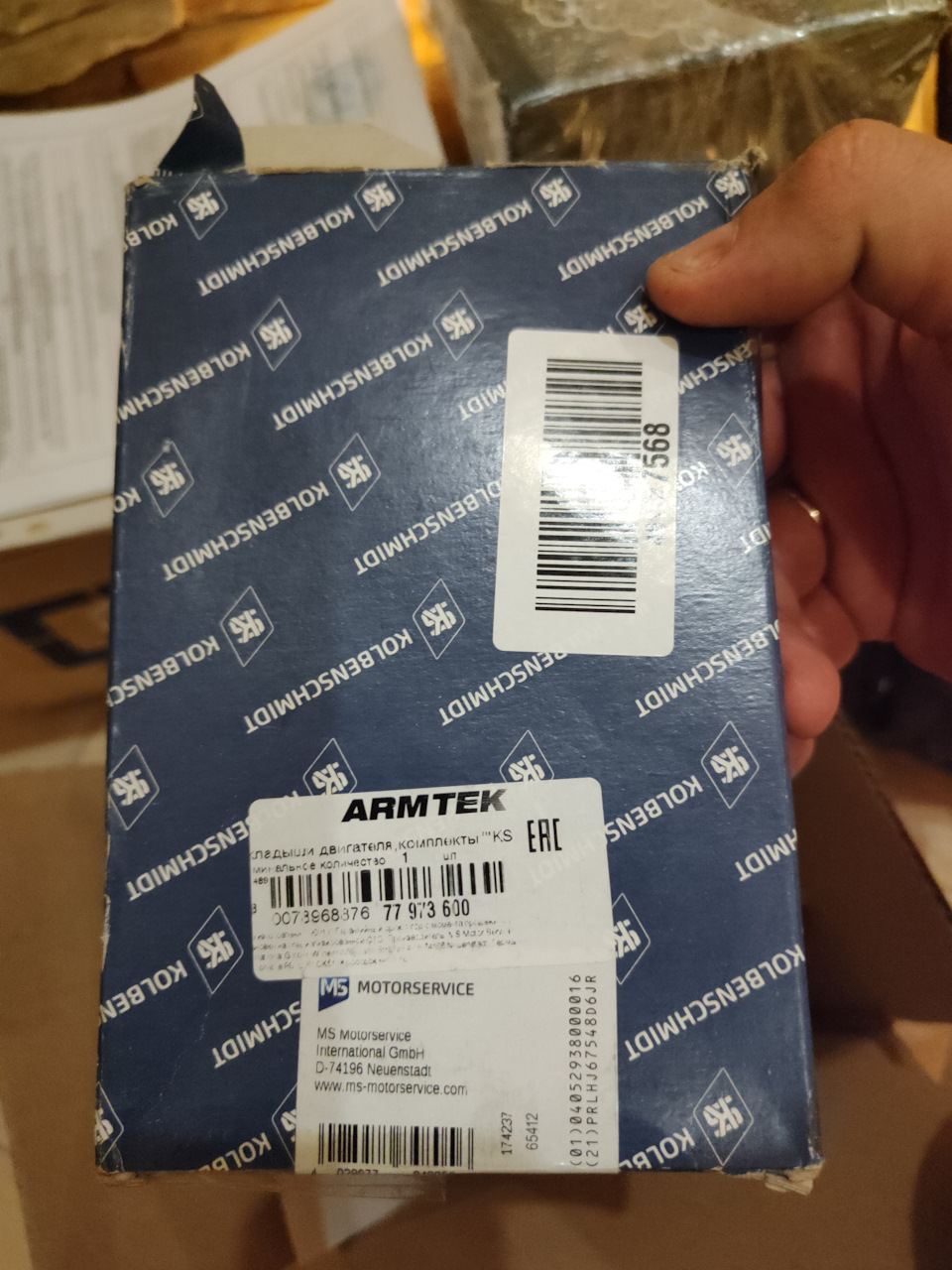 77973600 Вкладыши коренные KUHLER SCHNEIDER | Запчасти на DRIVE2