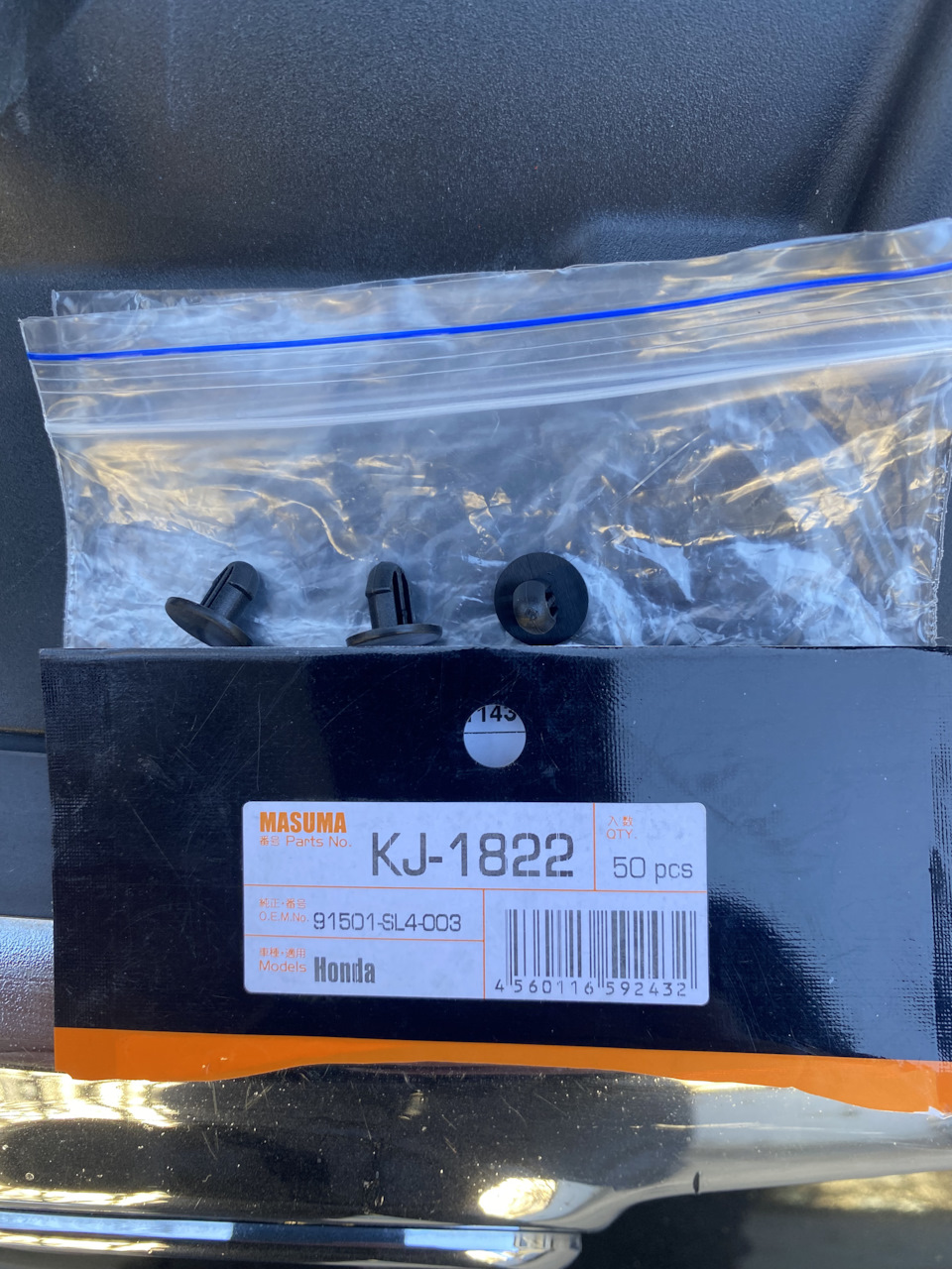 91501SL4003 КЛИПСА КРЕПЁЖНАЯ 640 Honda | Запчасти на DRIVE2