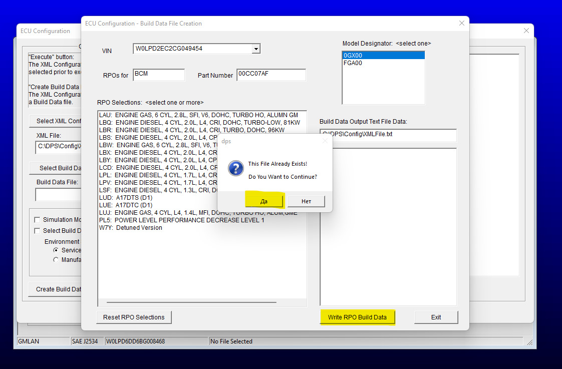 ЗАМЕНА VIN. НОМЕРА В (BCM) OPEL Astra J С ПОМОЩЬЮ DPS — (Development ...