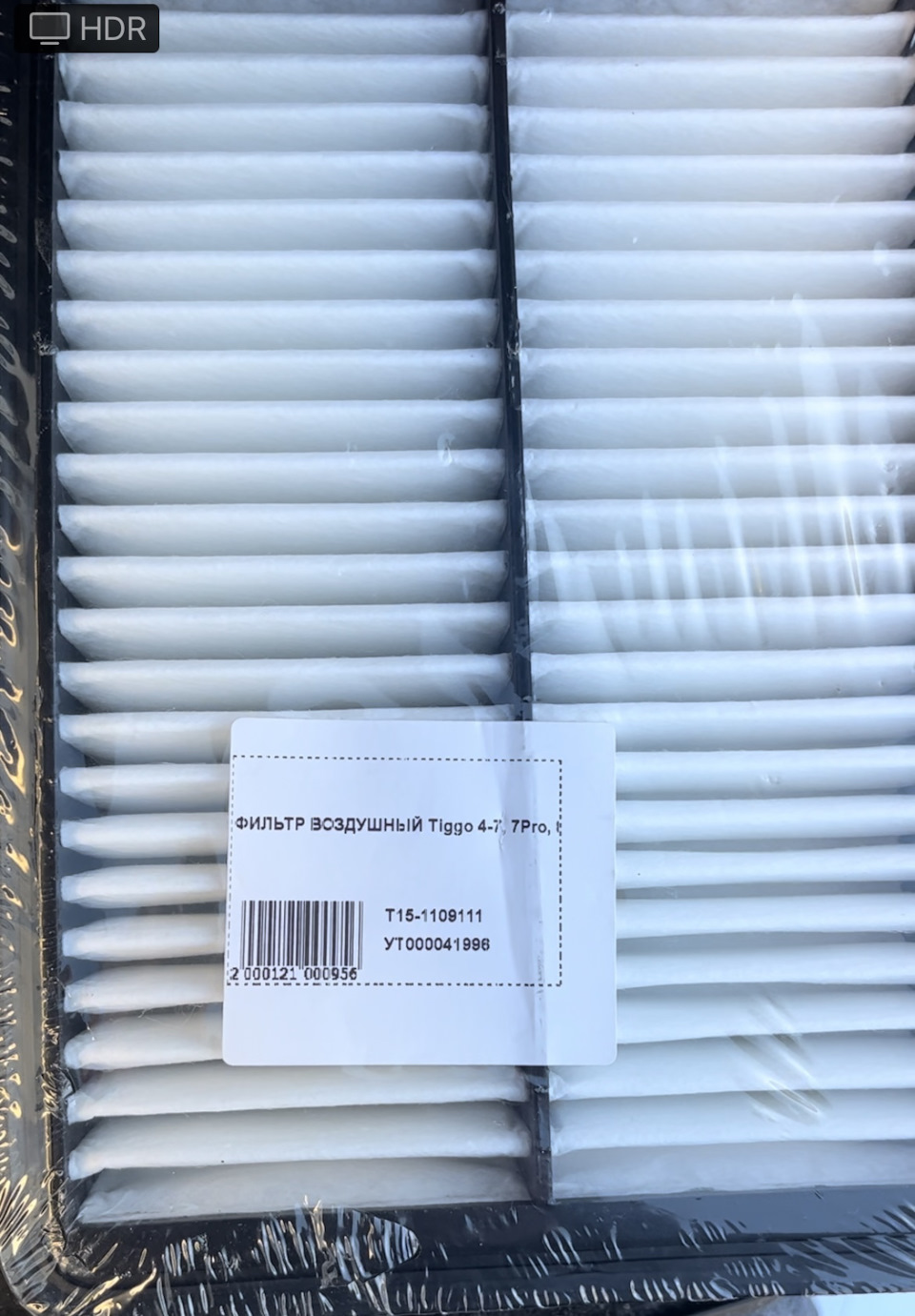 T151109111 Фильтр воздушный t15/j68/t18/t19 CHERY | Запчасти на DRIVE2