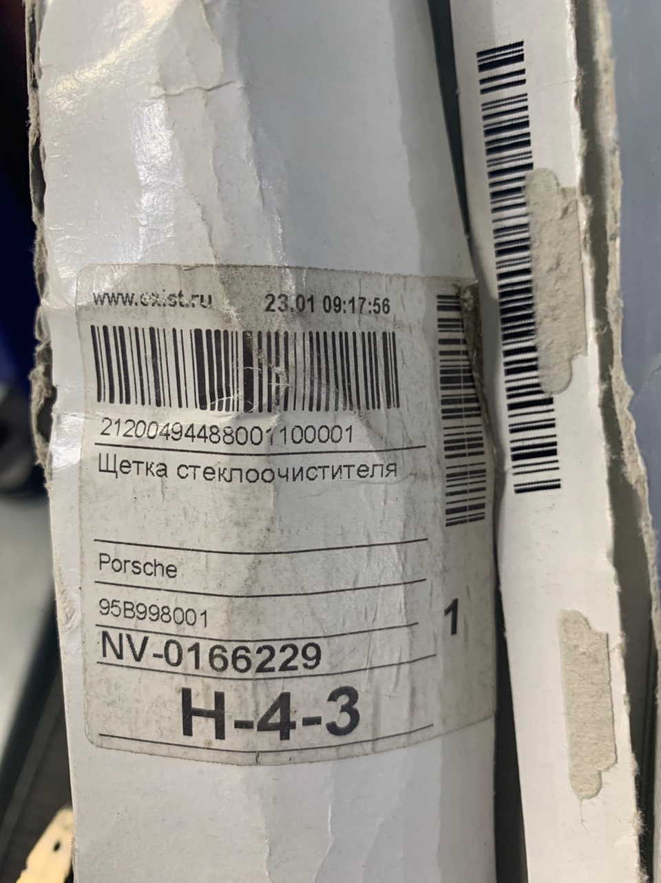 95B998001 Щётка стеклоочистителя комплект VAG | Запчасти на DRIVE2