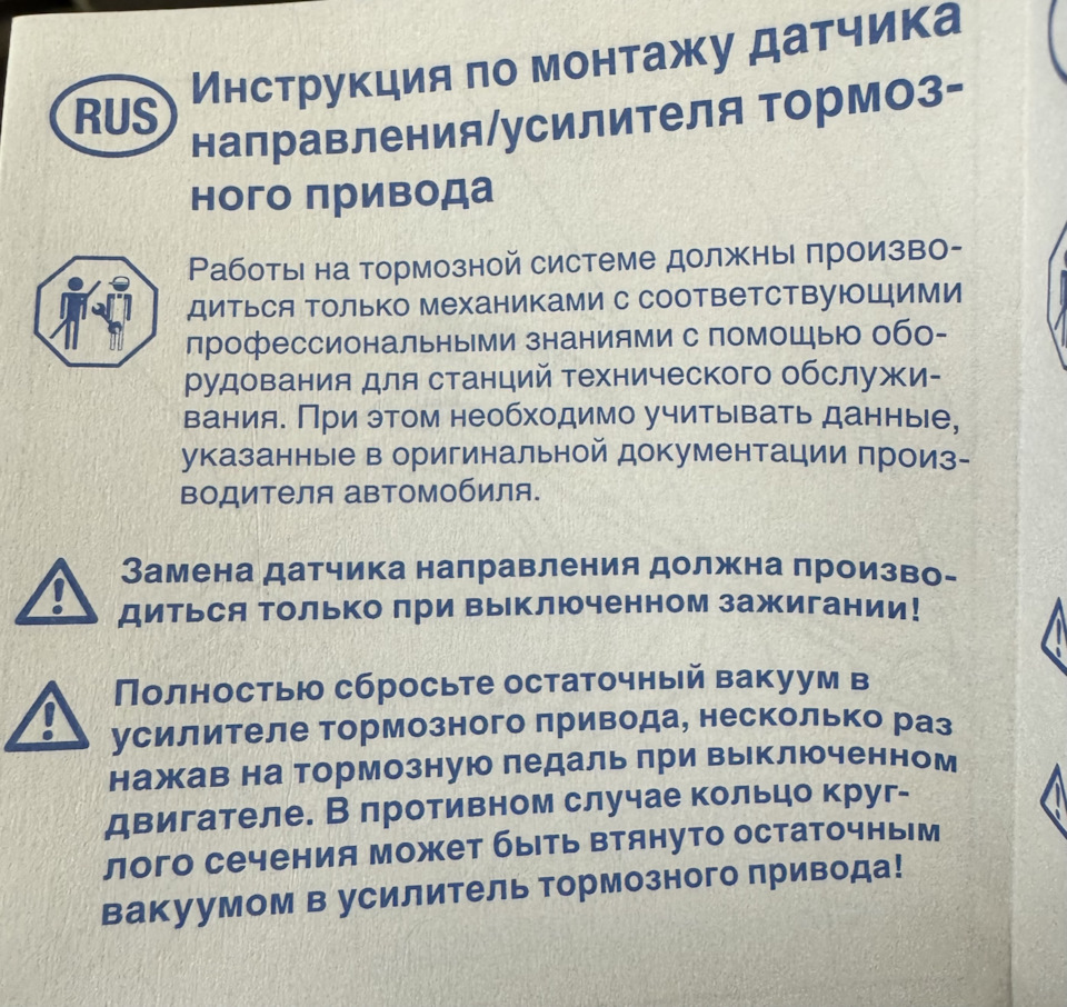 По мелочам — Volvo XC60 (1G), 2,4 л, 2015 года | запчасти | DRIVE2