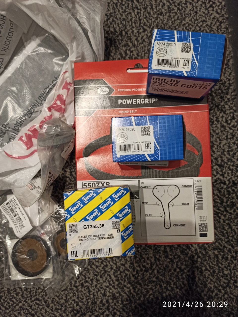 GT35536 Ролик натяжной ремня ГРМ NTN-SNR | Запчасти на DRIVE2