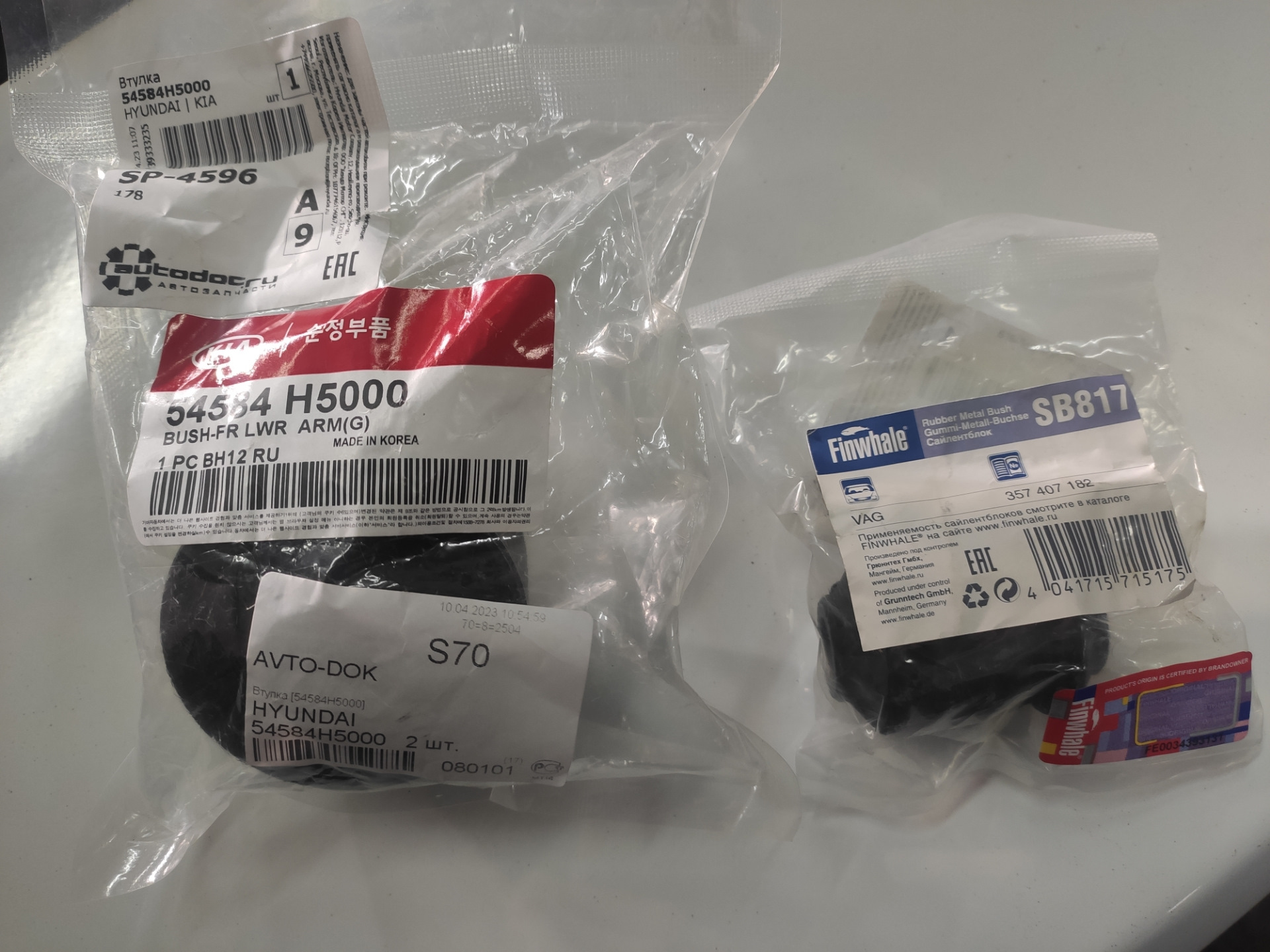 заменил сайленты правого рычага — Hyundai Solaris (2G), 1,4 л, 2017 ...