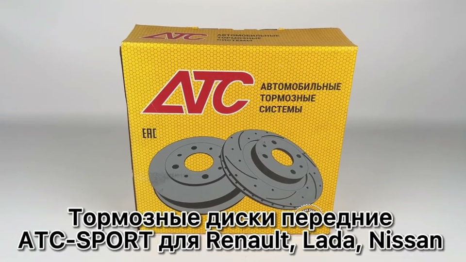 ТОРМОЗНЫЕ ДИСКИ И БАРАБАНЫ ДЛЯ RENAULT ОТ КОМПАНИЙ "АТС" — Renault ...