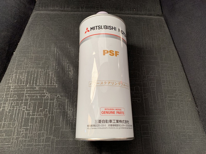 4039645 Mitsubishi DiaQueen PSF (1л.) Mitsubishi | Запчасти на DRIVE2