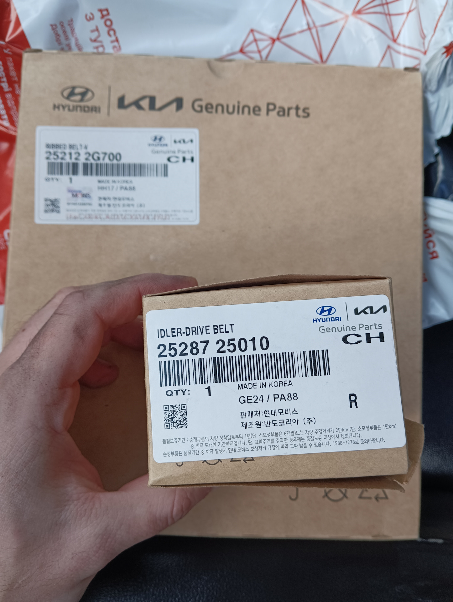 Ролик и ремень — Hyundai Sonata V (NF), 2 л, 2011 года | запчасти | DRIVE2