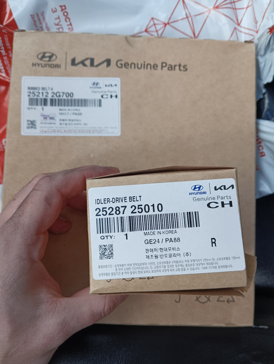 2528725010 НАТЯЖИТЕЛЬ РЕМНЯ ГРМ (ШКИВ) KIA HYUNDAI | Запчасти на DRIVE2