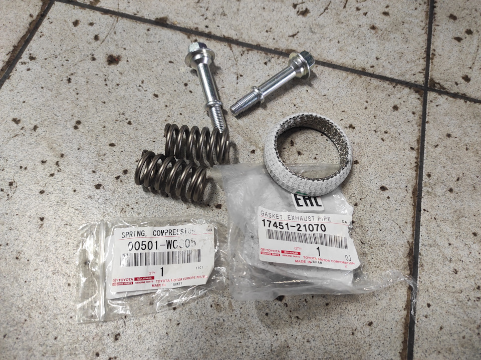 1745121070 Прокладка глушителя TOYOTA LEXUS | Запчасти на DRIVE2