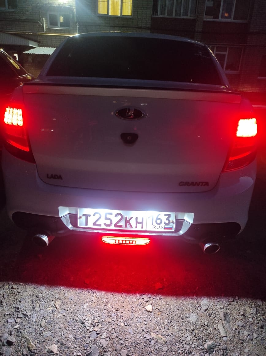 Задний птф небольшой бонус — Lada Гранта (1G), 1,6 л, 2013 года ...
