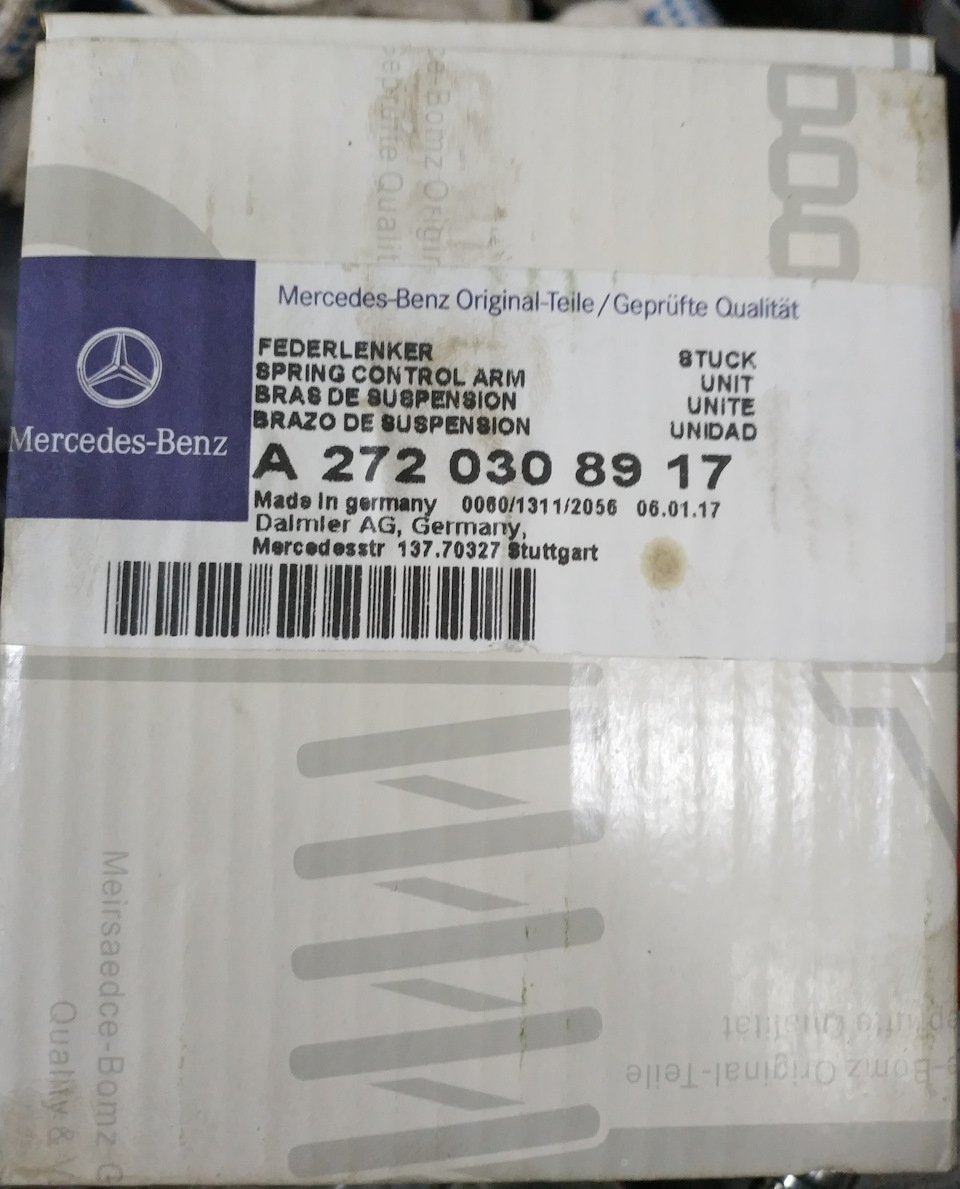 Ремонт ДВС Mercedes-Benz ML 164 3.5L — АВТОГУР на DRIVE2