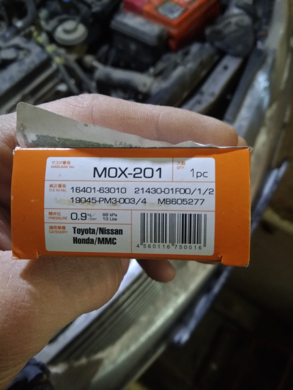 Замена крышки радиатора — Nissan Wingroad (Y11), 1,8 л, 2000 года ...