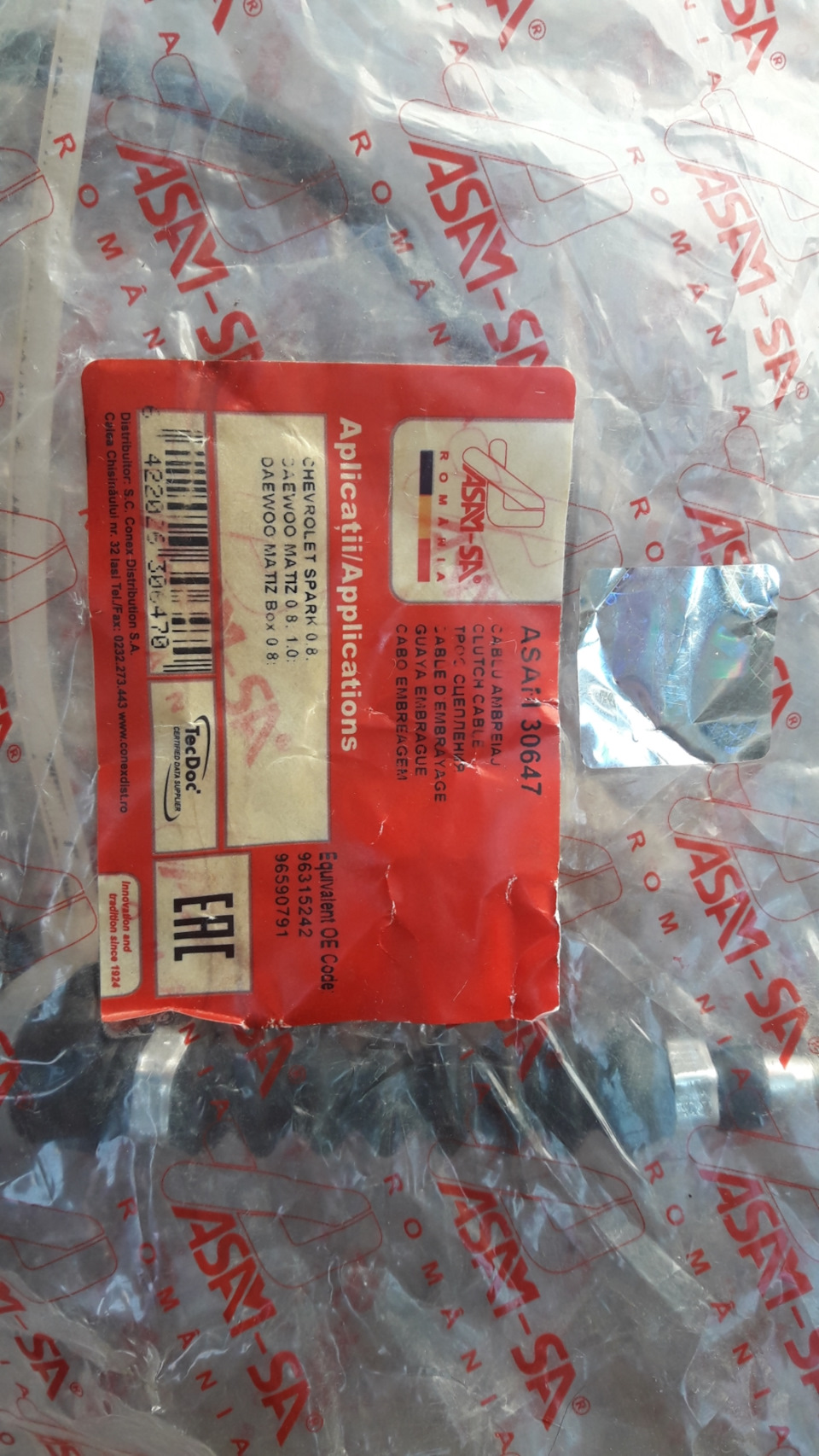 96315242 Трос сцепления Daewoo Matiz GM | Запчасти на DRIVE2