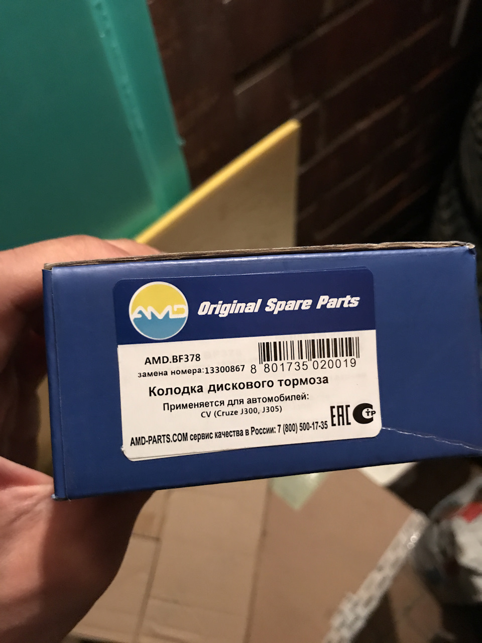 13300867 Колодки тормозные GM | Запчасти на DRIVE2