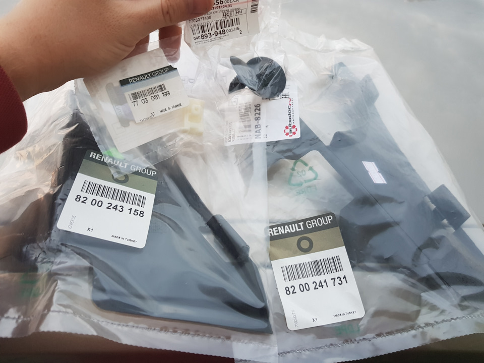 7703077435 Грибок крепления обивки арки RENAULT | Запчасти на DRIVE2