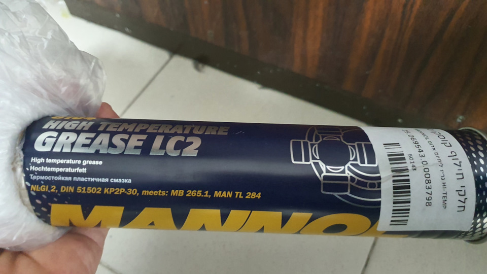 Устранение стука задних суппортов. — Chevrolet Cruze (1G), 1,6 л, 2011 ...