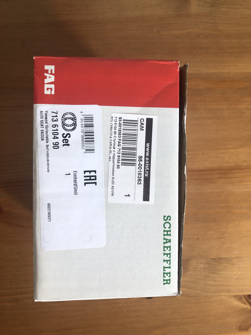 713610490 Комплект подшипника ступицы колеса FAG | Запчасти на DRIVE2