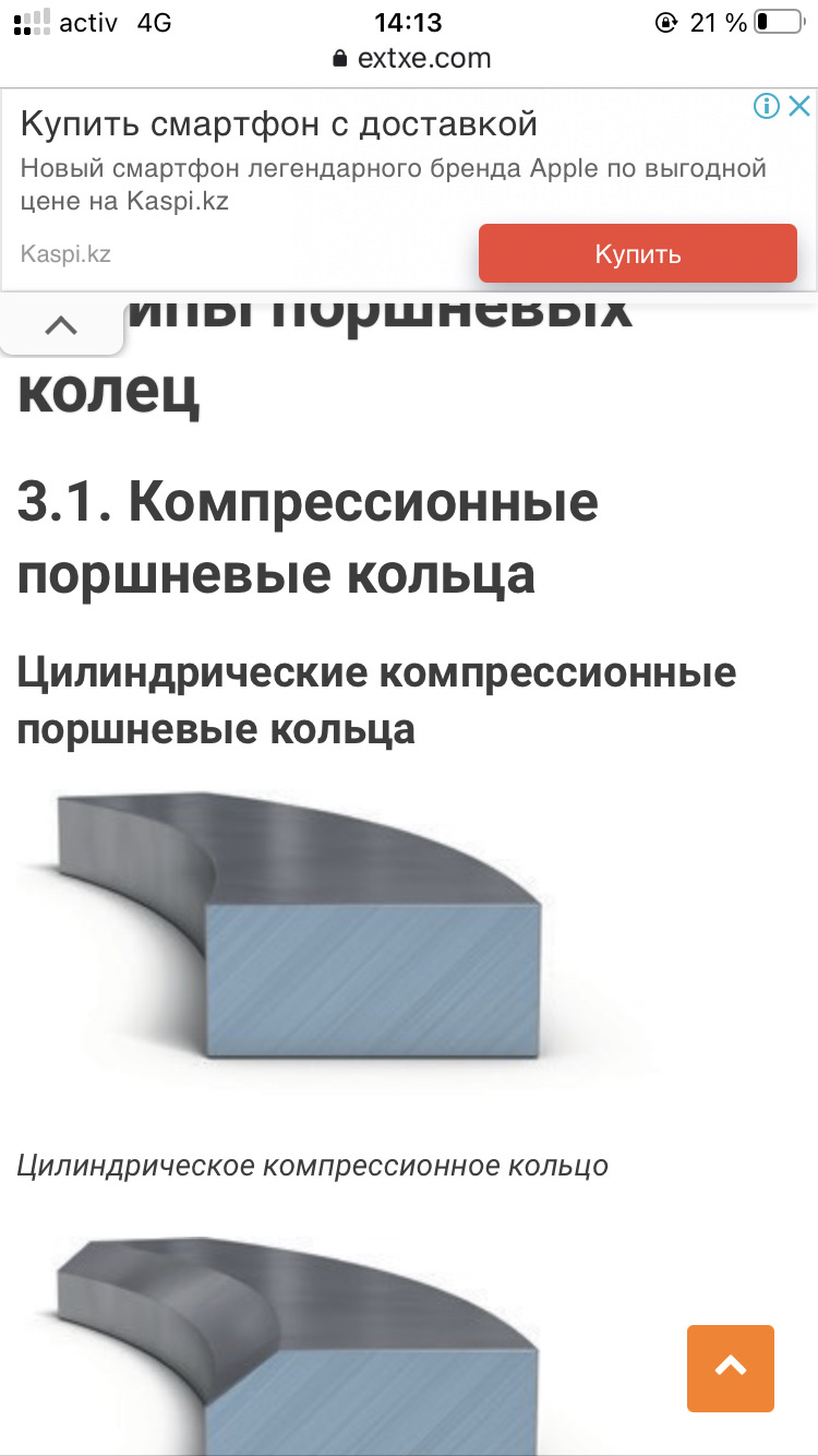 Капиталка ч.2 выбор запчастей — Lexus GS (JZS160), 3 л, 1999 года ...