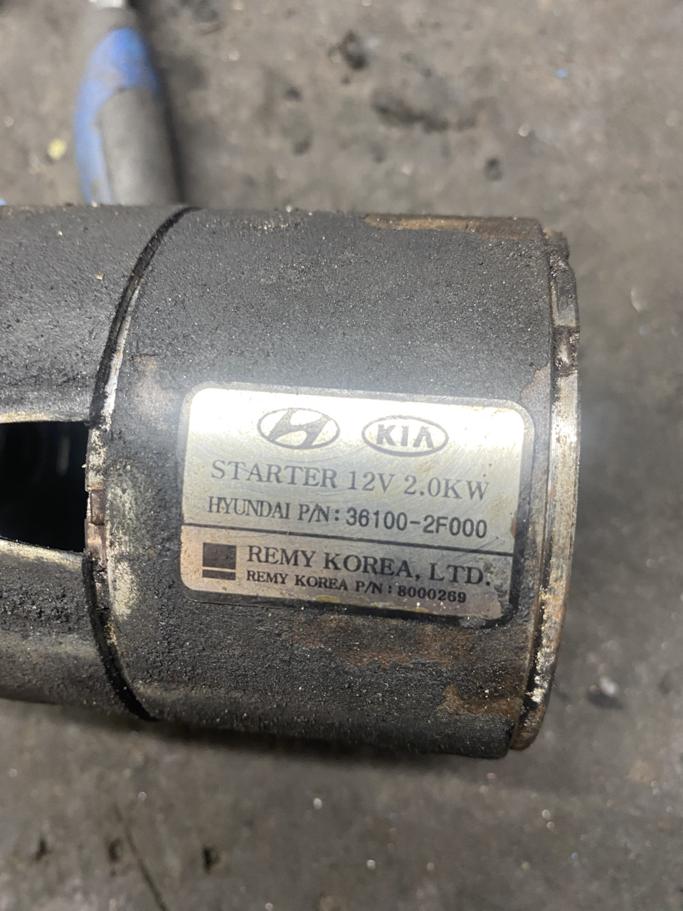 Ремонт стартера (не обращайтесь в эту организацию) — KIA Sorento (2G ...