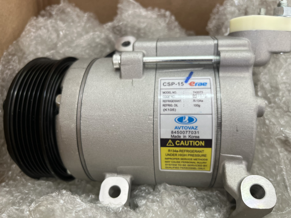 6.06.2024г замена компрессора кондиционера! — Lada Калина Хэтчбек (2G ...