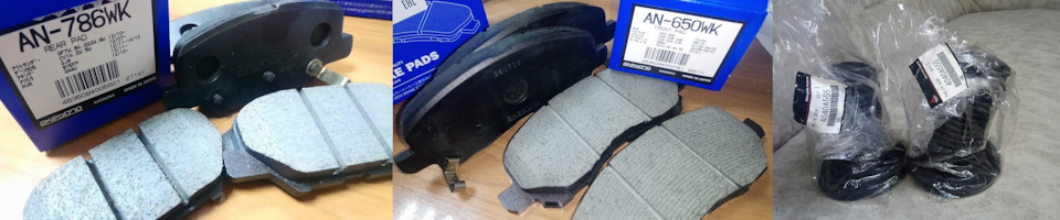 ТО 75к + Колодки в круг + пыльники амортизаторов — Mitsubishi Outlander ...