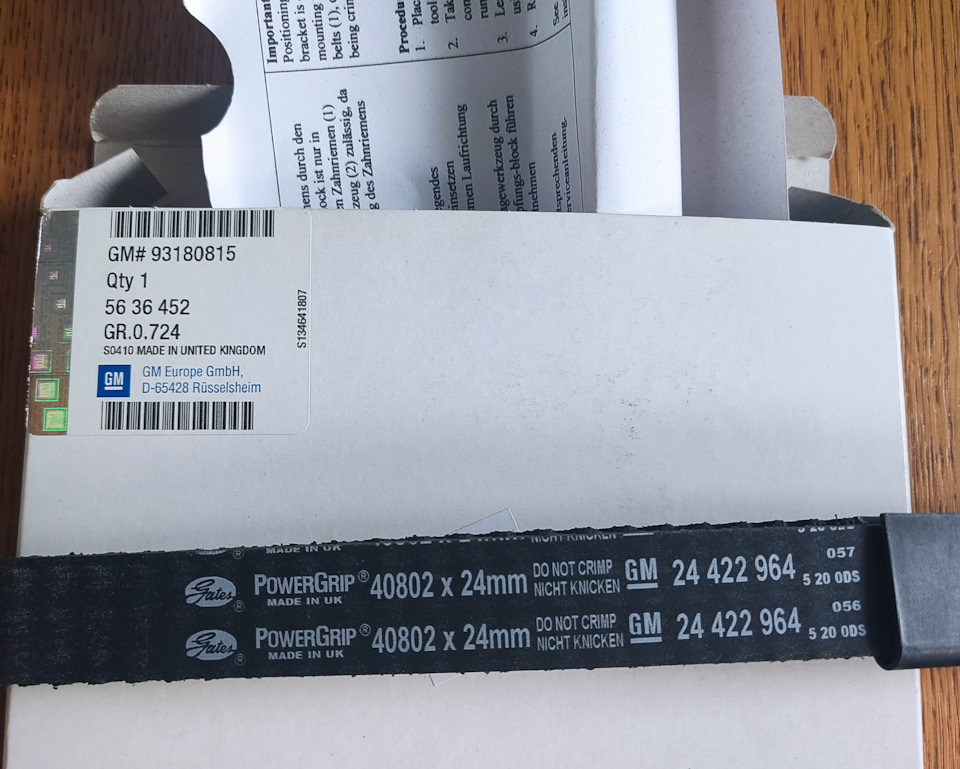 5636452 Ремень ГРМ Chevrolet Cruze 5603XS 1.6 F16D4 1.8 F18D4 GATES ...