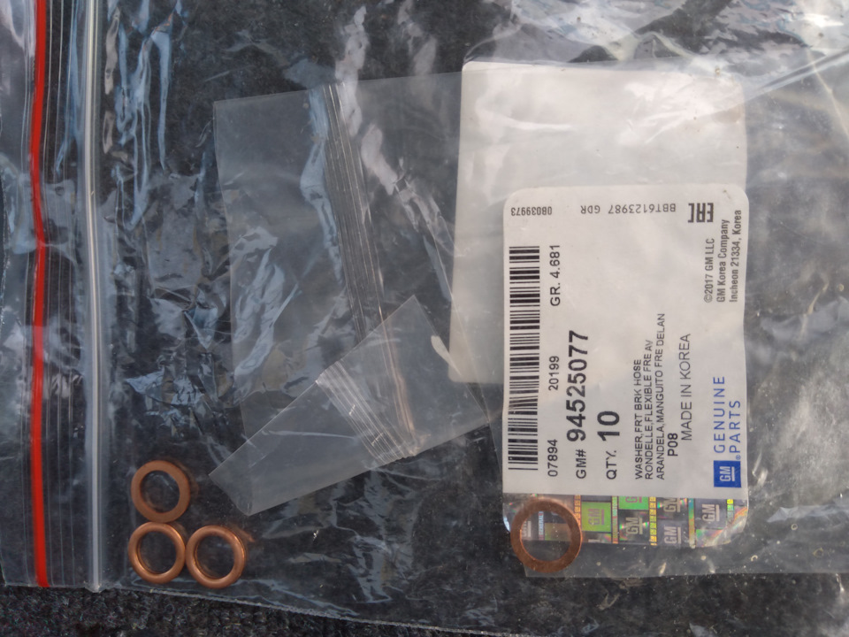 94525077 ШАЙБА, ДИАМ.8ММ GM | Запчасти на DRIVE2