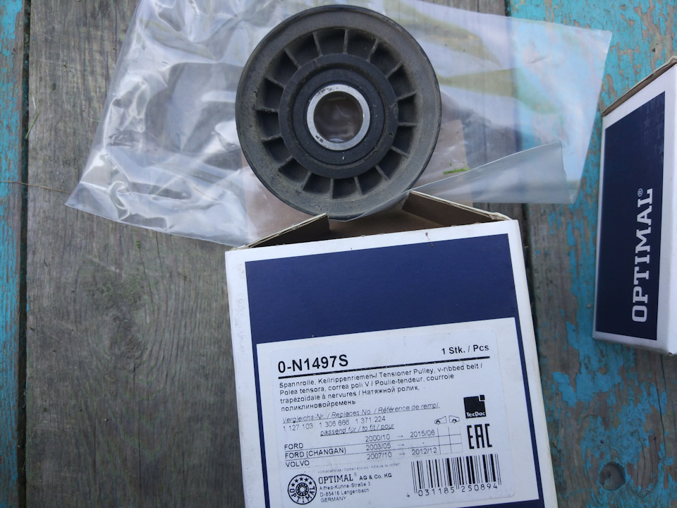 1371224 Натяжитель приводного ремня ( с роликом ) / Mondeo-III, S-Max ...