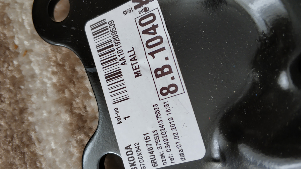 6RU407151 Рычаг подвески VAG | Запчасти на DRIVE2