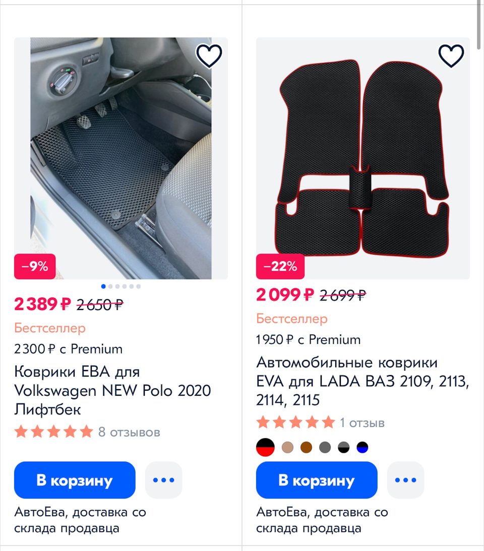 Замена оригинальным коврикам EVA — DRIVE2