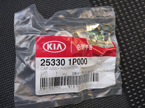 253301P000 Изделия прочие из черных металлов KIA HYUNDAI | Запчасти на ...