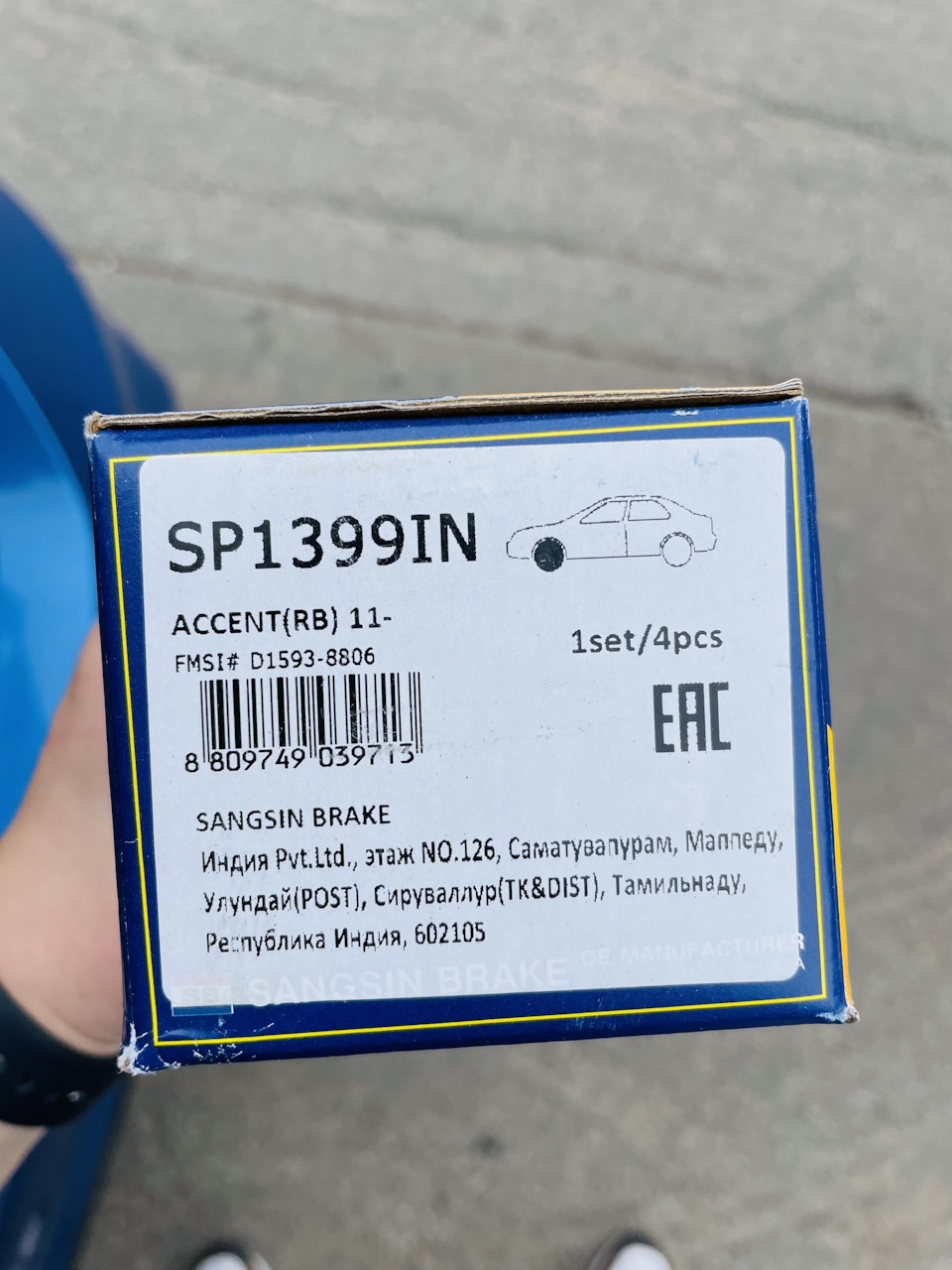 SP1399IN Колодки тормозные передние SANGSIN | Запчасти на DRIVE2