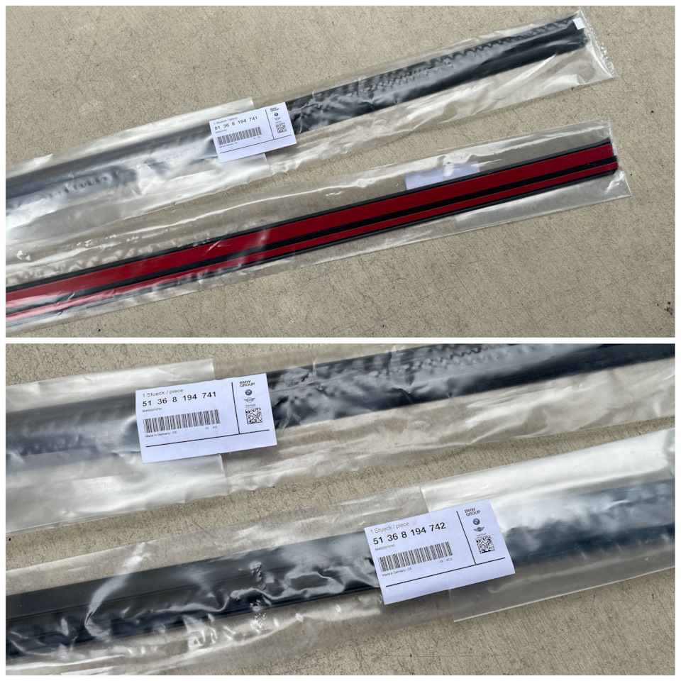 51368194742 Уплотнитель пояса кузова П BMW | Запчасти на DRIVE2