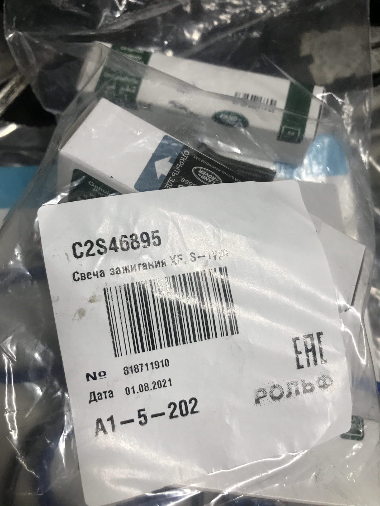 Большое ТО пробег 150к+ — Jaguar XF (1G), 3 л, 2012 года | визит на ...