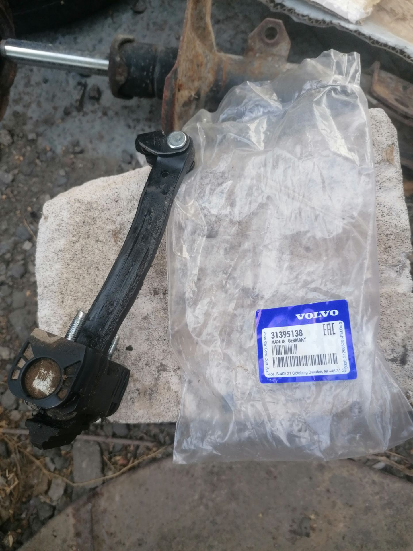 Ограничитель задний правый — Volvo XC90 (2G), 2 л, 2016 года | визит на ...