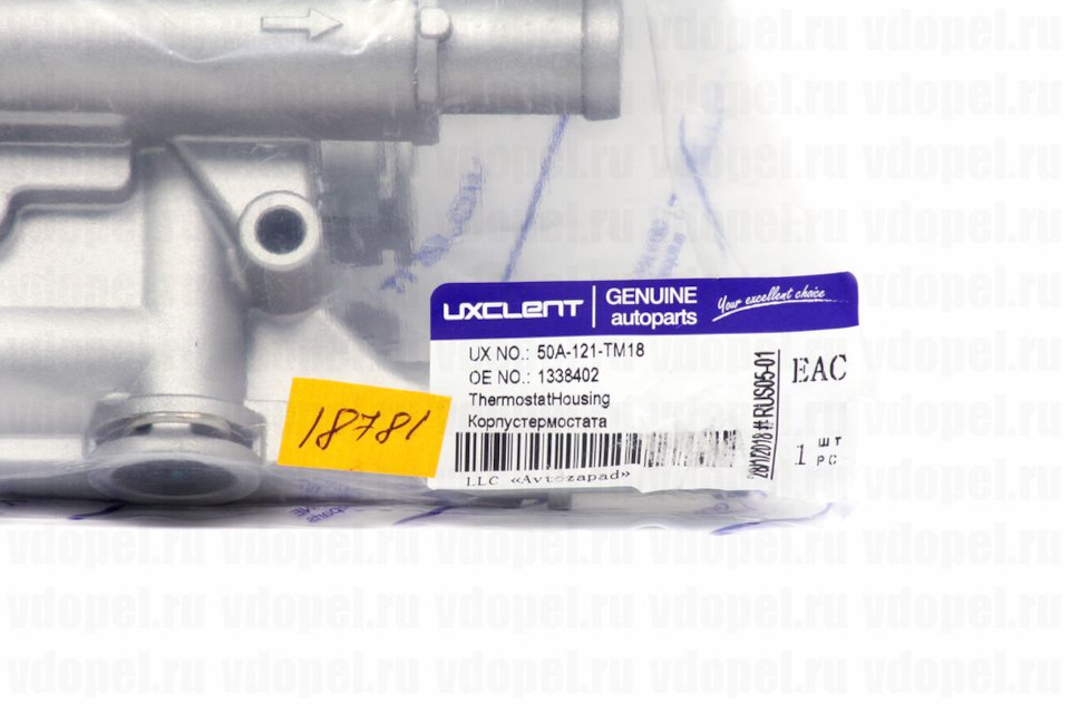 Система охлаждения PART I — Opel Vectra C, 1,8 л, 2007 года | поломка ...