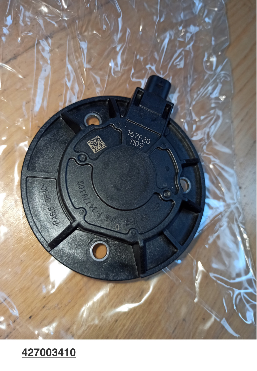 Трясет авто при запуске, сильная вибрация, ритмичный звонкий стук в ...