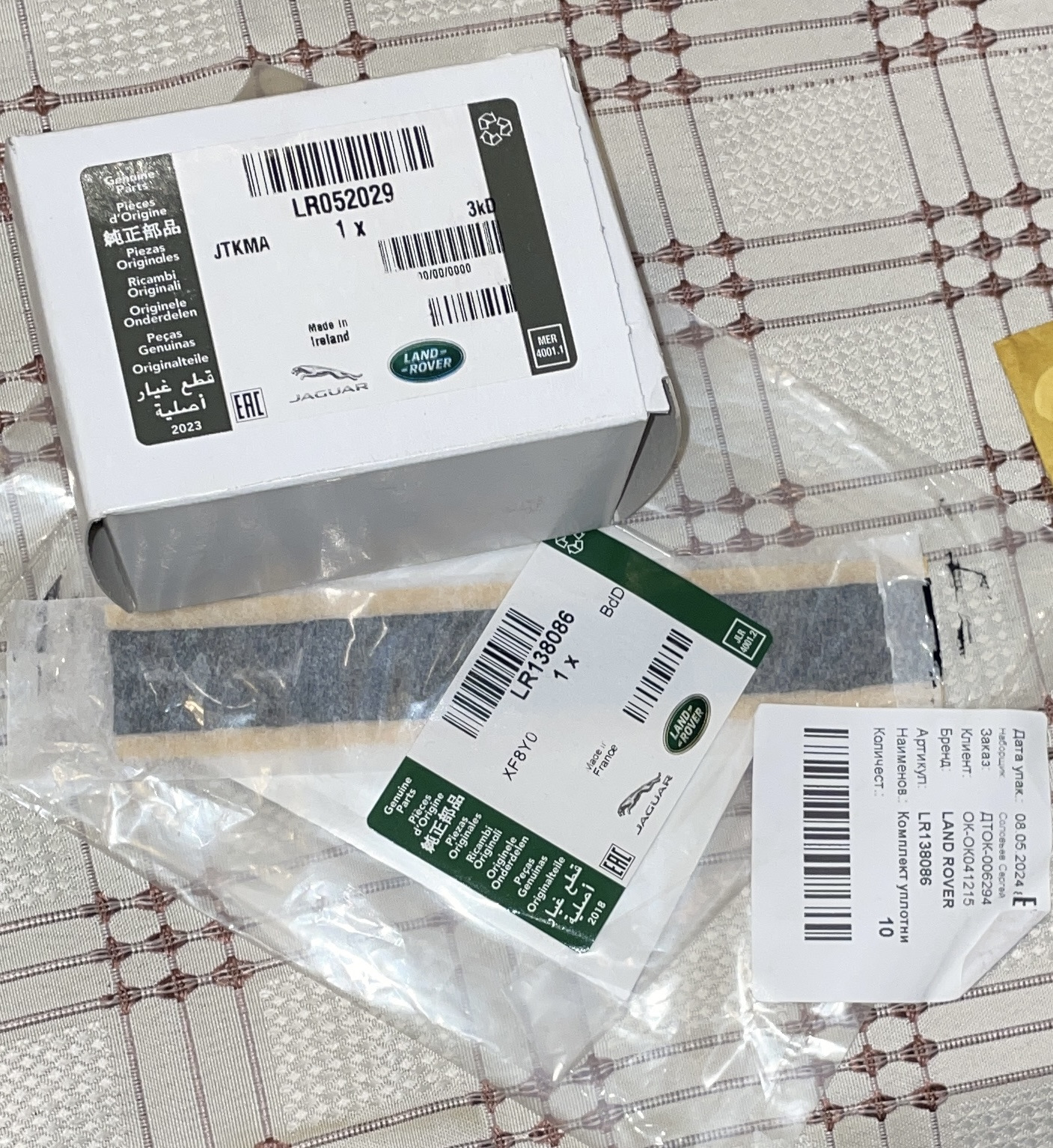 Замена задней камеры (#4) — Land Rover Range Rover Evoque (1G), 2 л ...