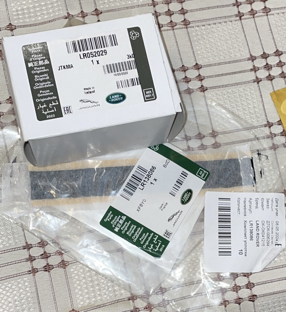 Замена задней камеры (#4) — Land Rover Range Rover Evoque (1G), 2 л ...