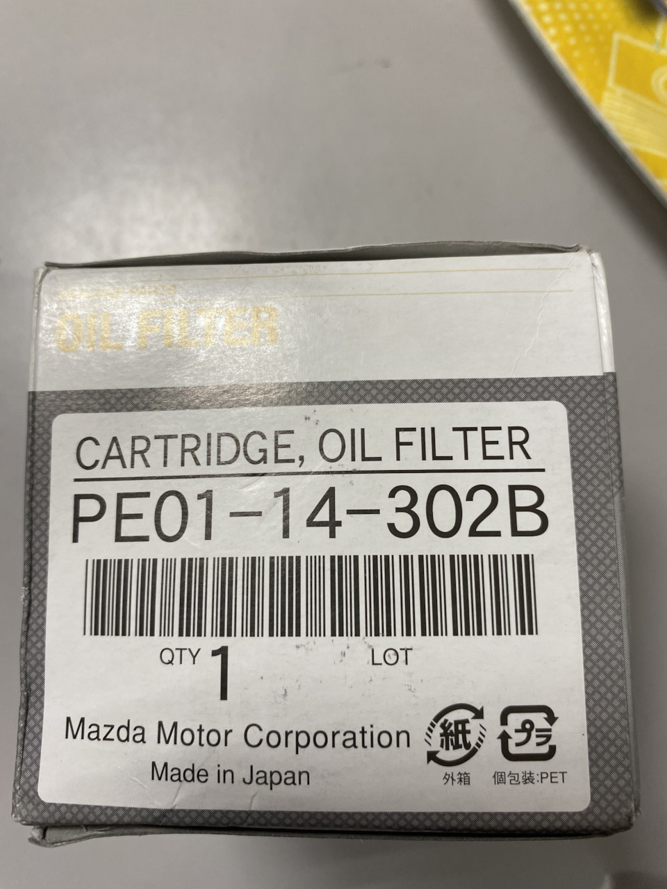 Заказ масляного фильтра — Mazda CX-5 (2G), 2 л, 2018 года | запчасти ...