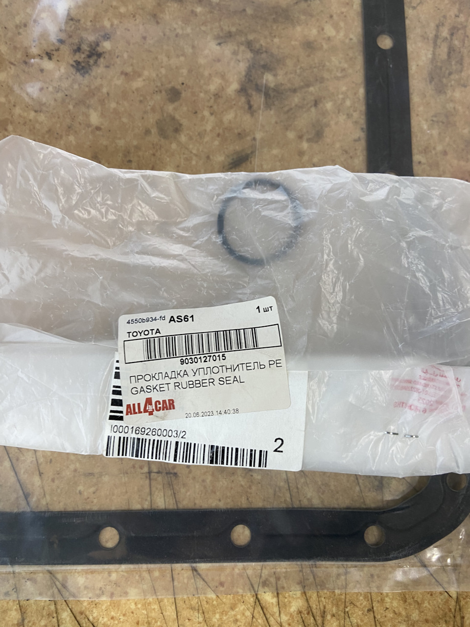 9030127015 Кольцо TOYOTA LEXUS | Запчасти на DRIVE2