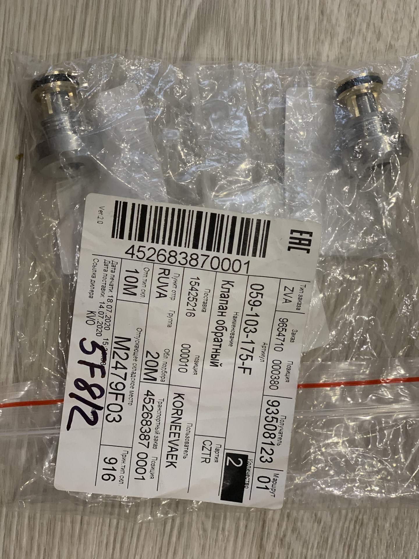 Желтый двигатель или большой ремонт — Audi A6 (C7), 3 л, 2012 года ...