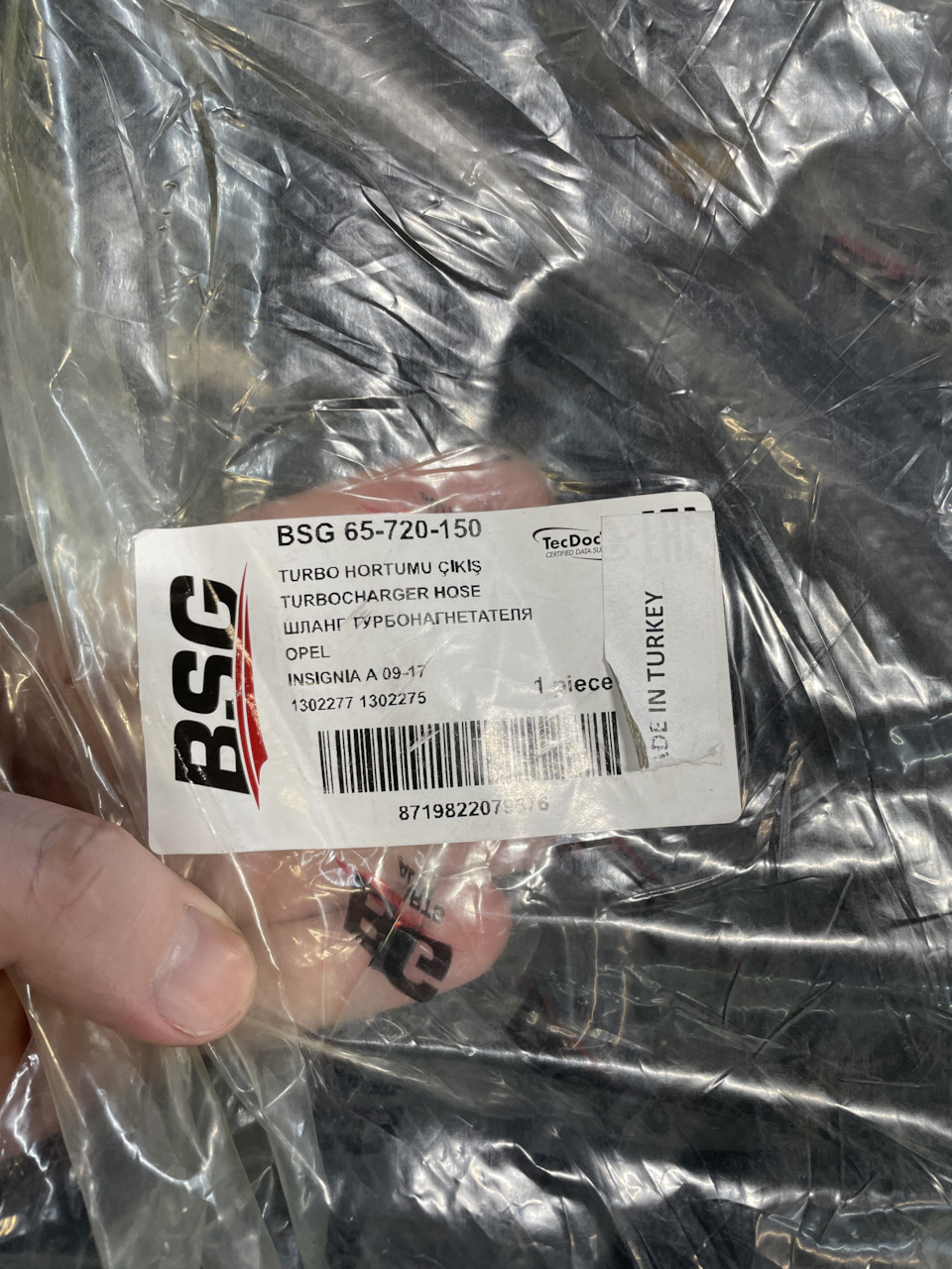 1302275 ТРУБКА СИСТЕМЫ ОХЛАЖДЕНИЯ, 9 ММ Opel | Запчасти на DRIVE2