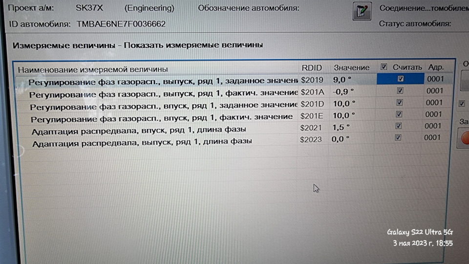 Проблемы фазорегуляторов — Skoda Octavia Rs A7 Mk3 2 л 2014 года