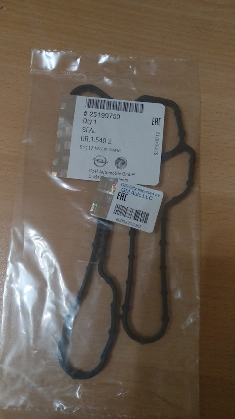 25199750 Основная прокладка GM | Запчасти на DRIVE2