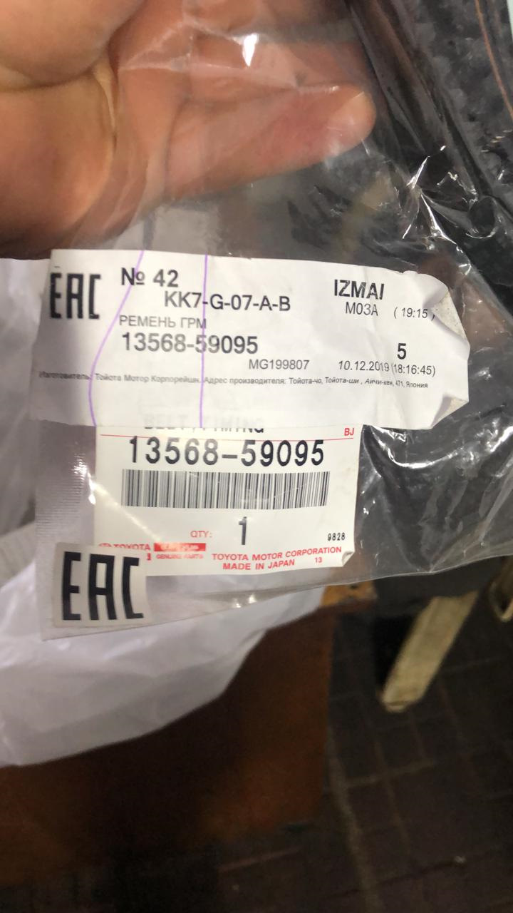 Результаты диагностики — ч.1. Сравнение порванного ремня и нового ремня ...