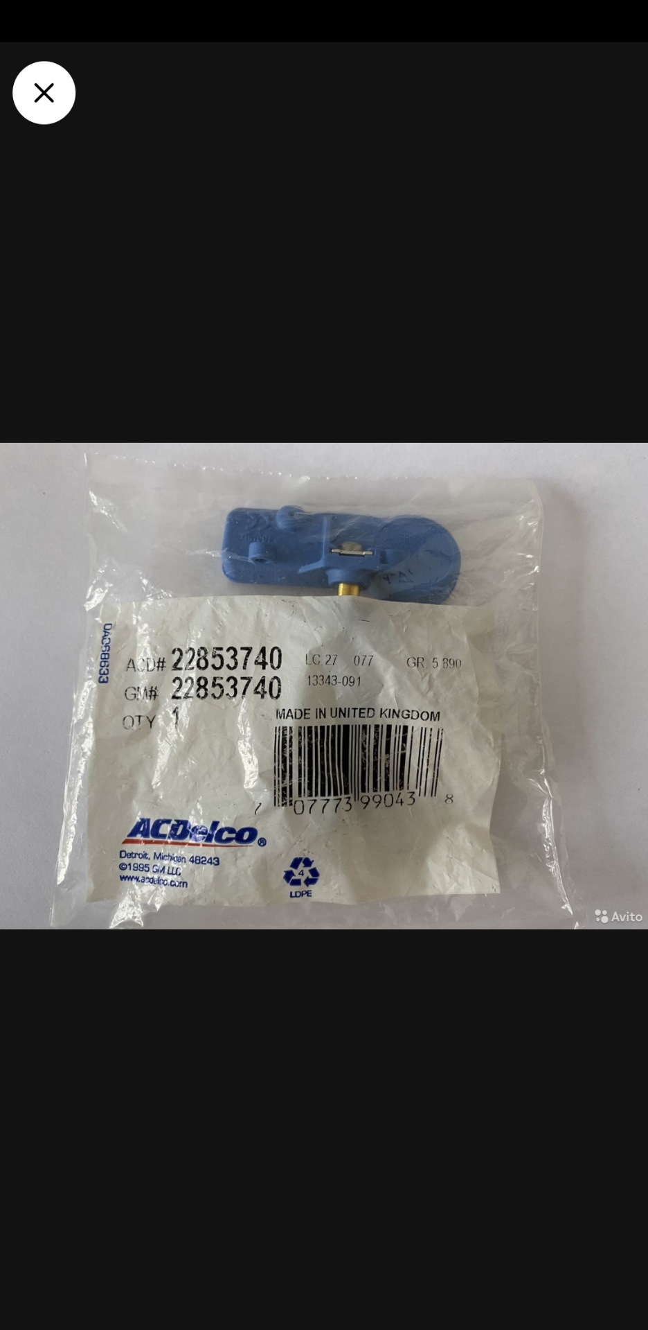 22853740 Датчик давления шины колеса GM | Запчасти на DRIVE2