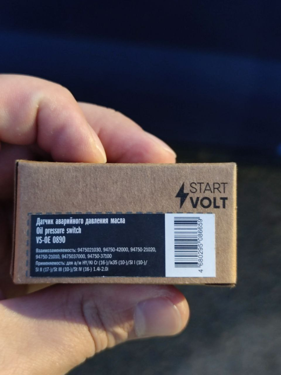 ТО и замена датчиков — Suzuki Ignis II, 1,5 л, 2007 года | визит на ...